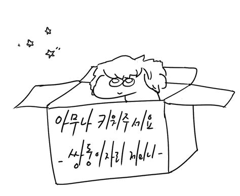 행복한 카나코의 암살자 생활 보고있읍니다