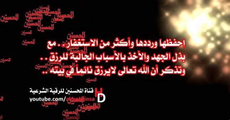 الدعاء للأولاد بالصلاح ووردز