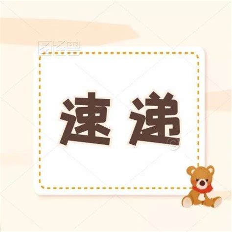 速递 珞珈讲坛第361讲预告教育外语中国