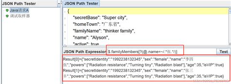 Jsonpath提取数据jsonpath取值 Csdn博客