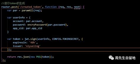 Jsonwebtoken生成与解析token 腾讯云开发者社区 腾讯云