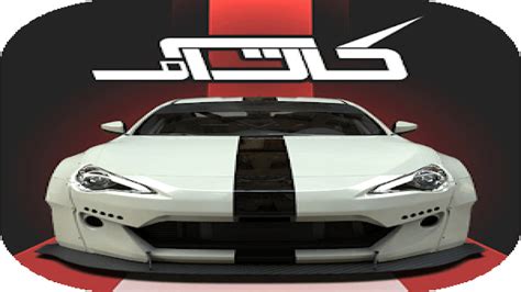 تست بازی کات آف مود