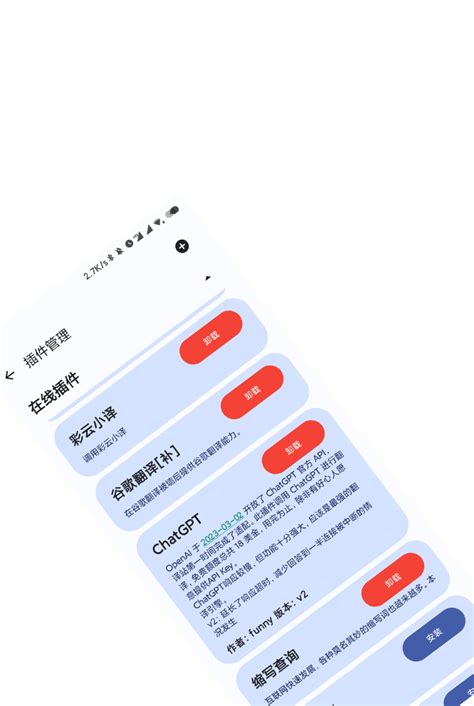 译站