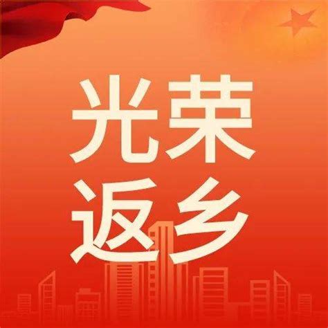 玉田县退役军人事务局组织开展2022年自主就业退役士兵重点企业岗位推介会工作疫情创业教育