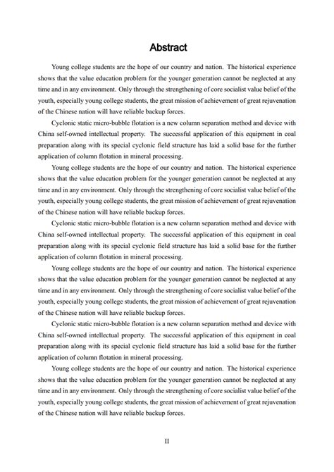 10290硕博士毕业论文latex模板中国矿业大学 Latex 工作室