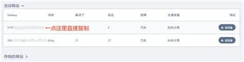 使用captchaplus插件给typecho添加评论验证码 Wyj5211的小站