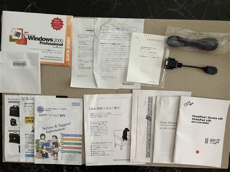 傷や汚れありIBM ThinkPad s30 取説 資料など Windows2000Professional 説明書 ディスプレー