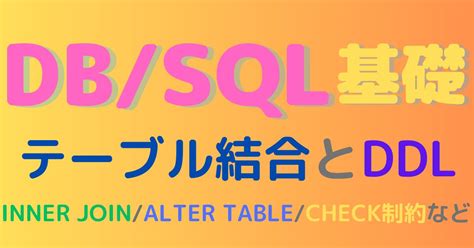 【redis基礎】redisとは何か？redisの基本を解説 フルスタックlinuxプログラミング