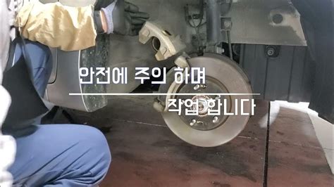 아반떼md 앞 브레이크 패드라이닝 교환 Youtube
