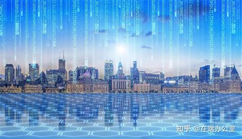 企业数字化转型的目的和意义 知乎