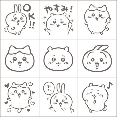 「ちいかわ 塗り絵 無料」の検索結果 Yahoo 検索（画像） Happy Birthday Coloring Pages