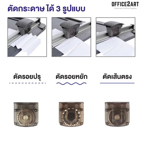 แท่นตัดกระดาษ A4 แบบดิสก์ ตัดตรง ตัดปรุ ตัดหยัก 959 3 A4 เครื่องตัดกระดาษแบบรูด เครื่องตัด