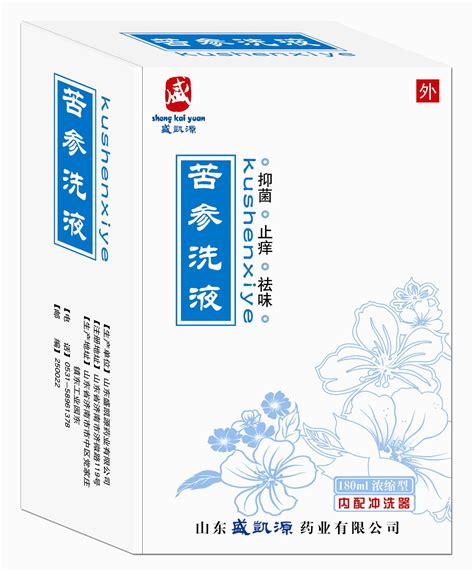 山东盛凯源药业有限公司图册360百科