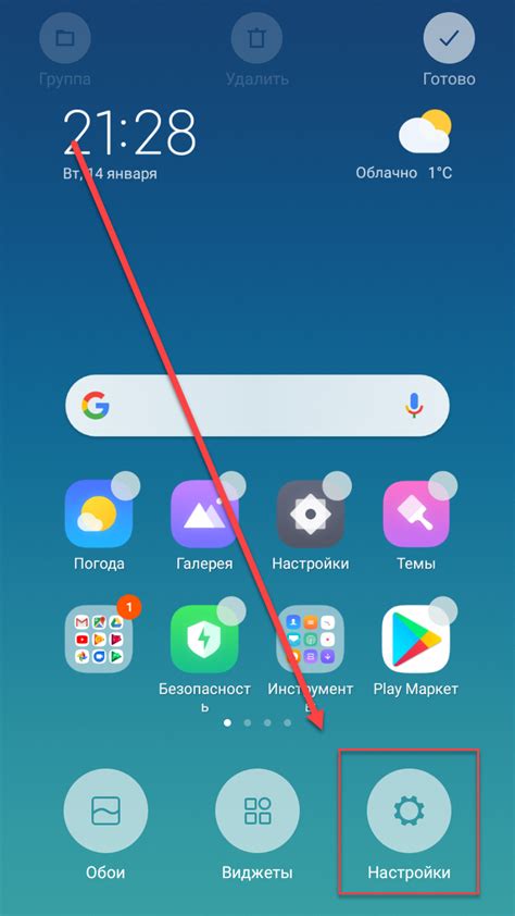 Как уменьшить значки на телефоне Андроид Лучшие способы