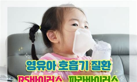 아기 수족구 증상 어린이 구내염 원인 잠복기 유아 입안 손바닥 피부 수포 네이버 블로그