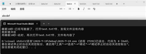 【c语言】文件操作 Csdn博客