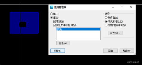 Pads Layout菜单及工具使用pads Layout Csdn博客