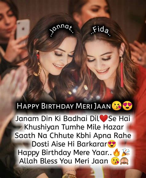 Happy Birthday Jaani😘 Happy Birthday Bestie Happy Birthday Quotes