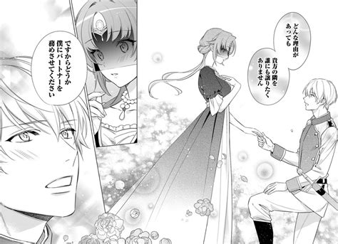 🎂最新話更新🎂『貴族から庶民になったので、婚約を解消されました』第29話②が更新 貴族になったアネットがアンナに厳しい忠告を📣コミックス