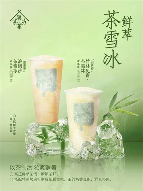 喜茶 的个人主页 微博 花瓣网