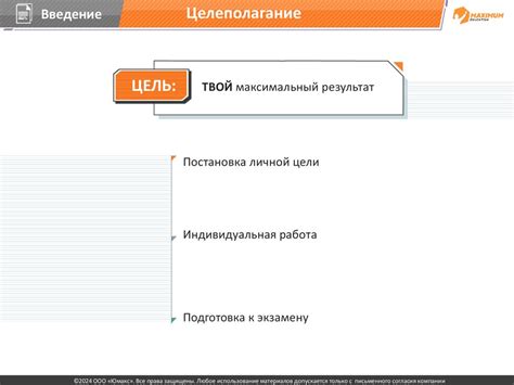 ОБЩ_ЕГЭ_Вводная беседа - презентация онлайн
