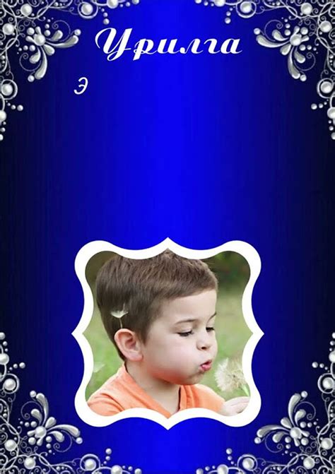 СЭВЛЭГ ҮРГЭЭХ ЁСЛОЛЫН ЦАХИМ УРИЛГА 10000₮ 85878222 Youtube