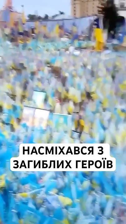 У Києві чоловік принижував загиблих українських бійців насміхався зі стели полеглих Героїв