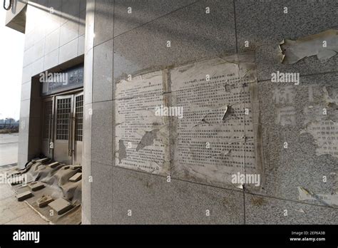 An Inside View Of The Abandoned Yizhuang Train Station In Beijing