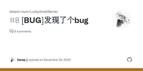 Bug 发现了个bug · Issue 8 · Dream Numluckysheetserver · Github