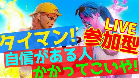動画上げた！プレゼント企画実行中 タイマン参加型 初見さん、常連さん大歓迎【タイマン】【プレゼント企画】【apex 】 Youtube