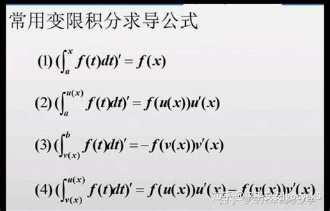 （重庆专升本）数学（3） 知乎