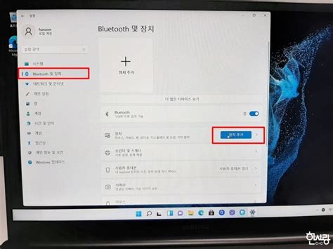 삼성 갤럭시북2 삼성 블루투스 마우스 페어링연결 하는 방법 네이버 블로그