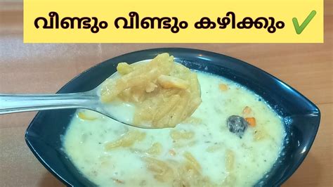 പഴവും ഗോതമ്പു പൊടിയും ഉണ്ടോ എന്നാൽ ഒന്ന് പരീക്ഷിച്ചു നോക്കൂ