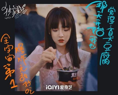 Ghim Của Hasy 👧🏻 🏻 Trên Trương Miểu Di Zhang Miaoyi Trong 2023 Tiểu