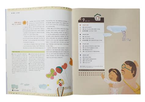 엄마는 에듀코치 Design Poem