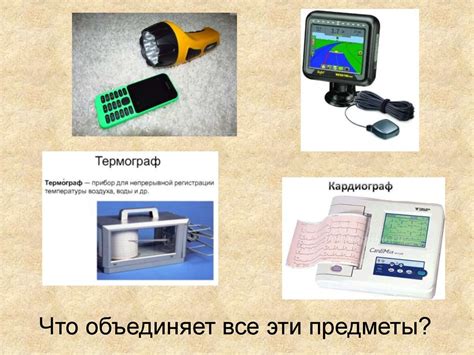 График функции - презентация онлайн