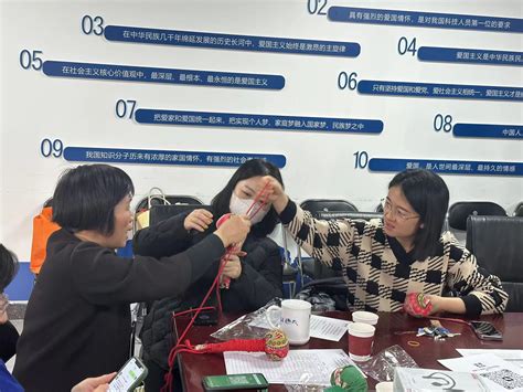 经济学院分工会举行庆祝三八妇女节手工活动 北京物资学院经济学院