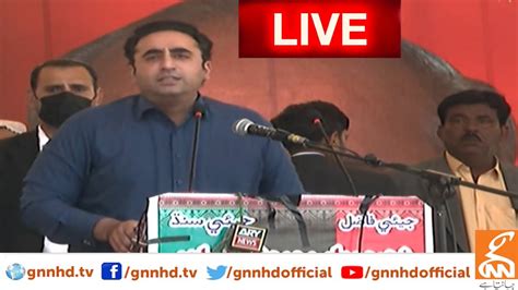 Live Chairman Ppp Bilawal Bhuuto Zardari Important Speech Gnn Youtube