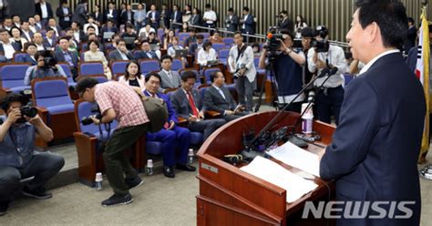 자유한국당 의원총회 열려