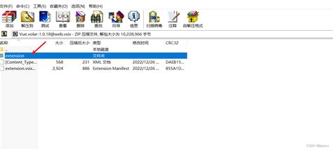 vue3语法中使用vscode打开满屏红线报错的完美解决方法 vue js 脚本之家