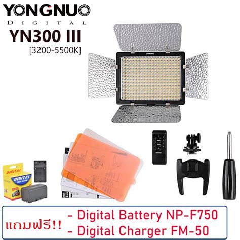 YONGNUO YN300 III (3200-5500K) ไฟต่อเนื่อง พร้อมแบตเตอร์รี่พร้อมแท่น ...