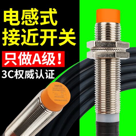 🏅 Jesse M12 Proximity Switch Sensor Inductive Type Npn Normally Open And Closed Two Or Three