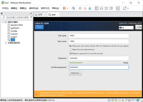 Vmware安装centos7详细步骤（图文）vmwarecentos7安装步骤 Csdn博客