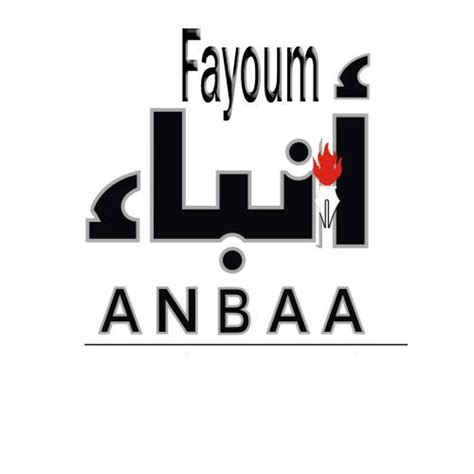 أنباء إنجاز طبي بمستشفيات جامعة الفيوم 🔹️نجح فريق طبي من مستشفيات