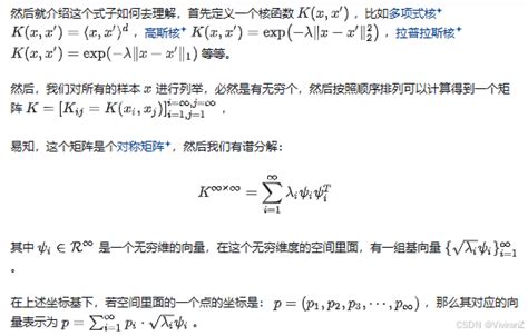 什么是mmd maximum mean discrepancy 最大均值差异？ mmd最大均值差异 csdn博客