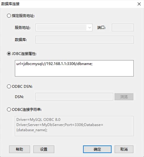 Ezdml连接数据库——mysql Ezdml 数据建模