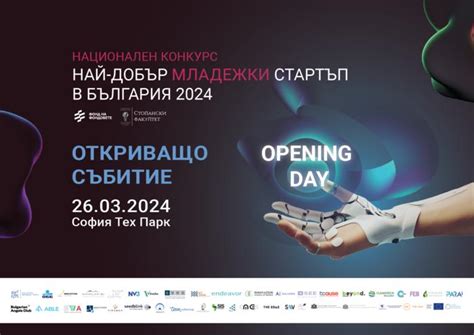 Fund Of Funds In Bulgaria Fmfib On Linkedin Рекорден брой участници в третото издание на “Най