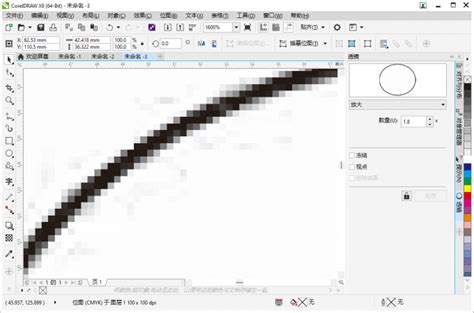 制作矢量图的基本方法有哪些 制作矢量图的软件有哪些 Coreldraw中文网站