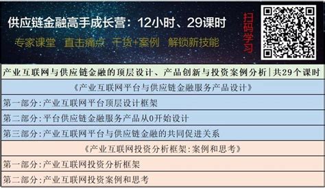 工行中行建行交行花旗银行等大型商业银行发展交易银行案例解析深度 工行网银 跨境汇款 羽毛出海