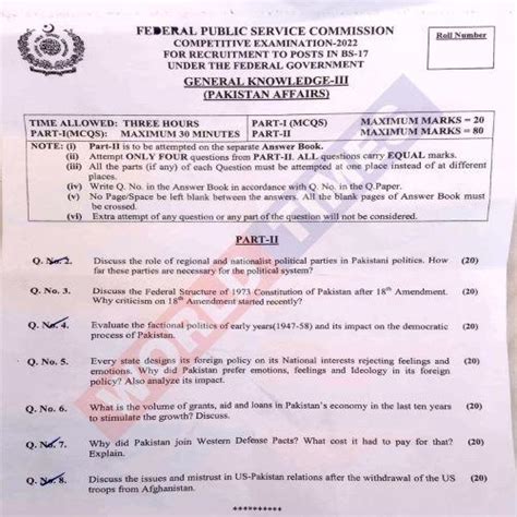 CSS Paper General Knowledge III Pakistan Affairs 2022 Jahangir S